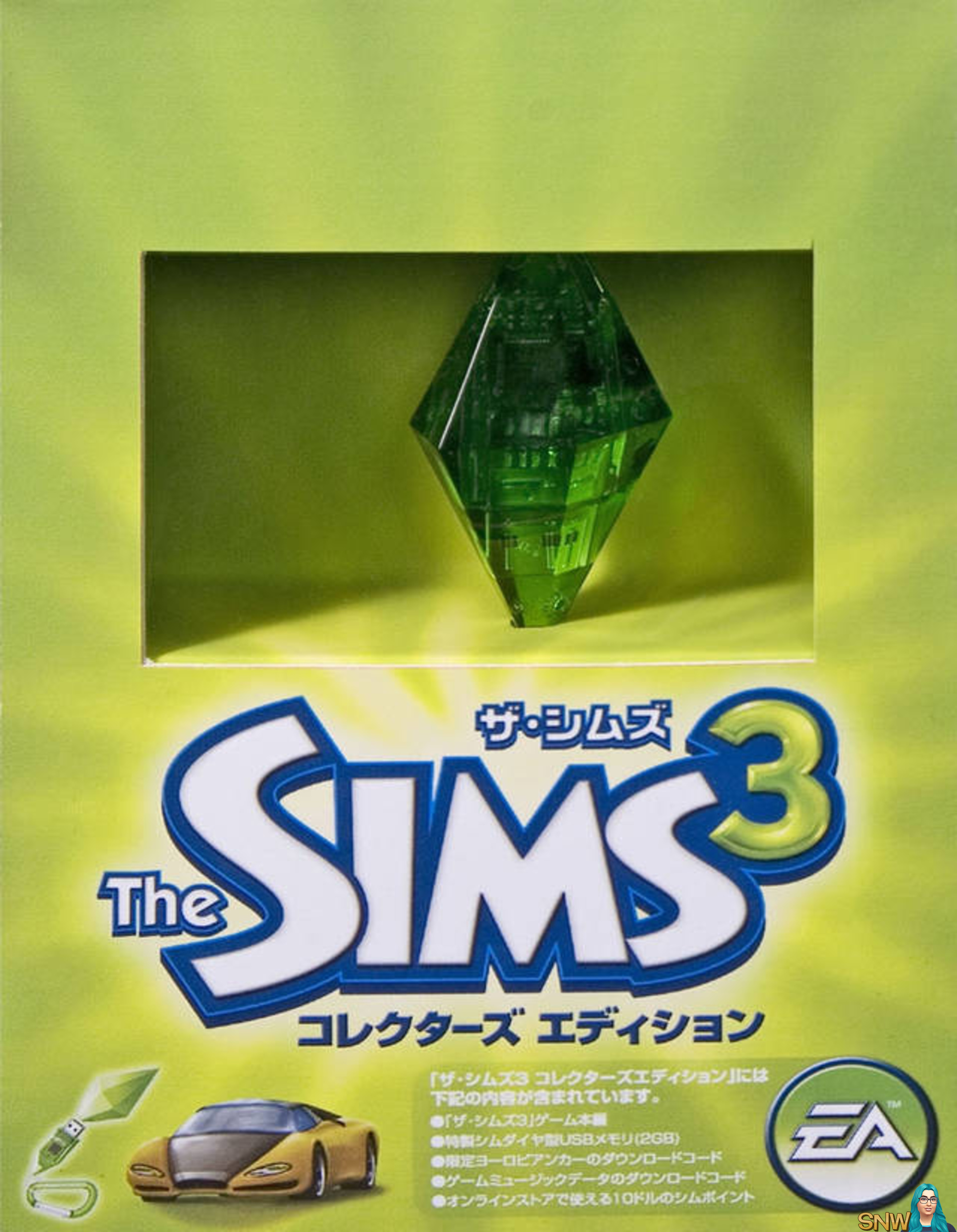 The Sims 3: Collector's Edition | SNW | SimsNetwork.com